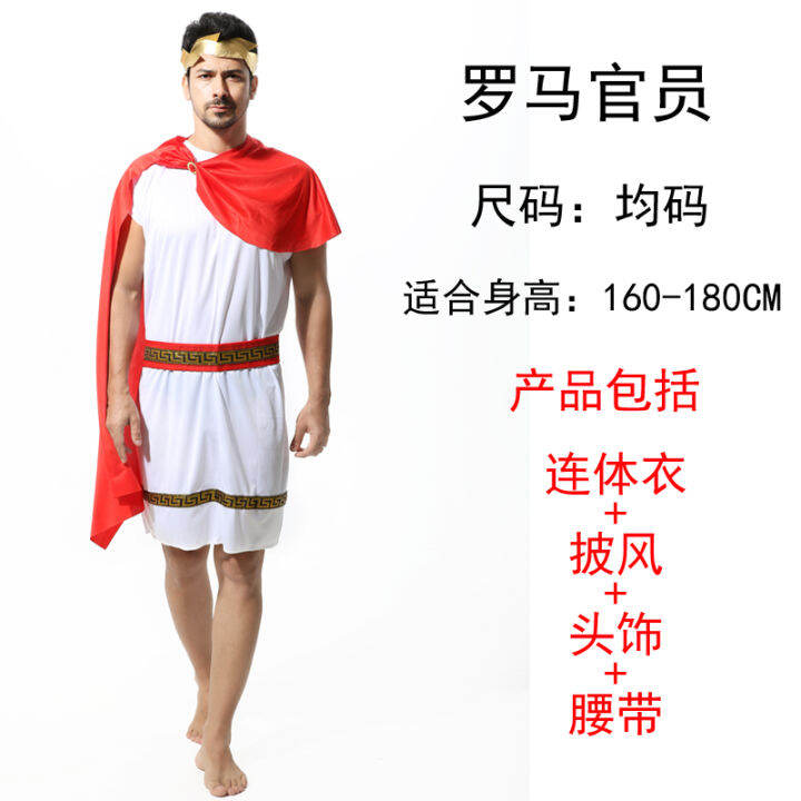 Adult Male and Female God Greek Prince Costume King Halloween Party ...