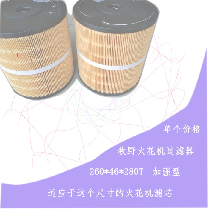 Filter VAT Muye Electrical Discharge Machine Filter 260 46 280 SDK ...