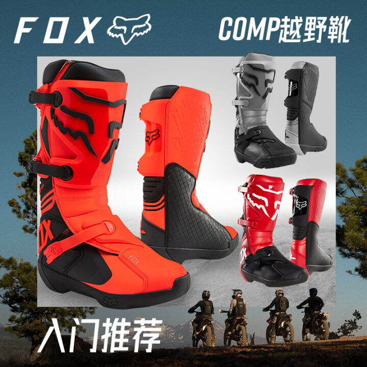 ล้างสต๊อกรุ่น22! รองเท้าบูสเตอร์ Fox ออฟโรดสีเขียวอเมริกันรองเท้าบูสเต ...