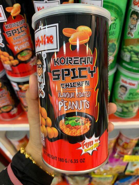 KOH KAE PEANUTS KOREAN CHICKEN SPICY WASABI BBQ BAKED NOT FRIED | Lazada