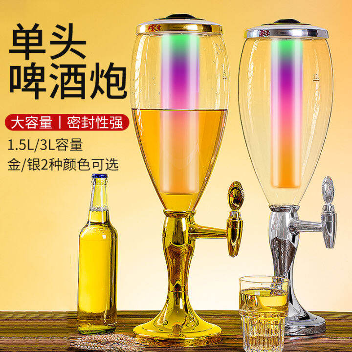 Wine Cannon Double-Headed 3L Draft Beer Wine Cannon Commercial Luminous ...