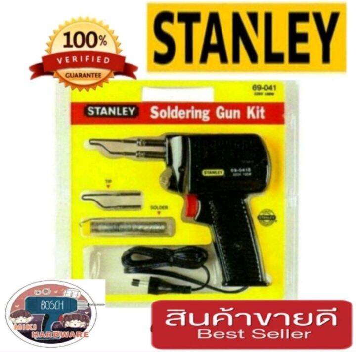Stanley 69-041 หัวแร้งปืนให้ความร้อนสูง ของแท้100% | Lazada.co.th