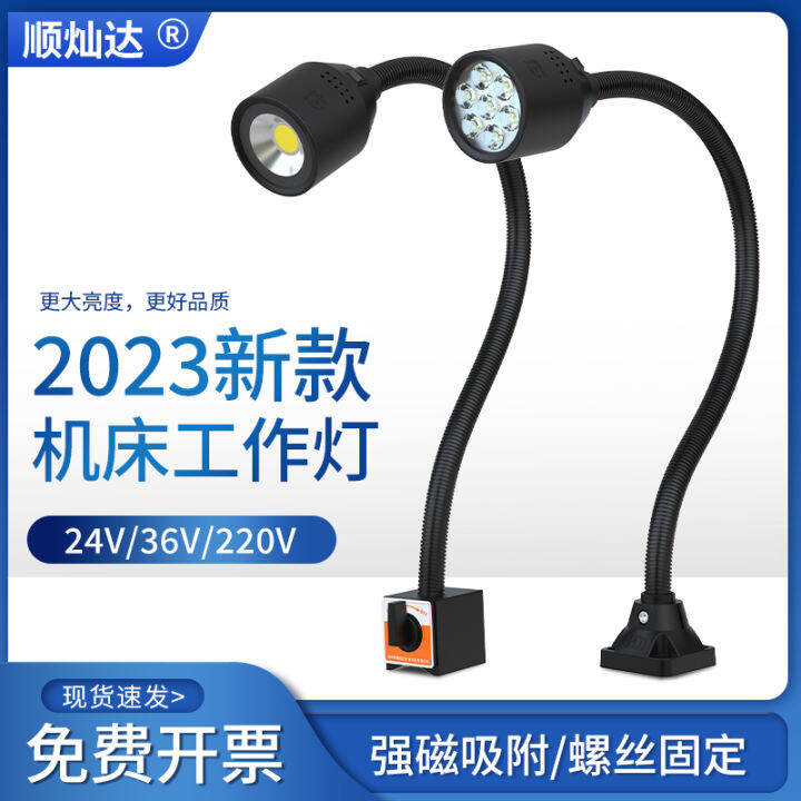 LED Machine Tool Working Lamp 24V Grinder Strong Magnetic Magnet ...