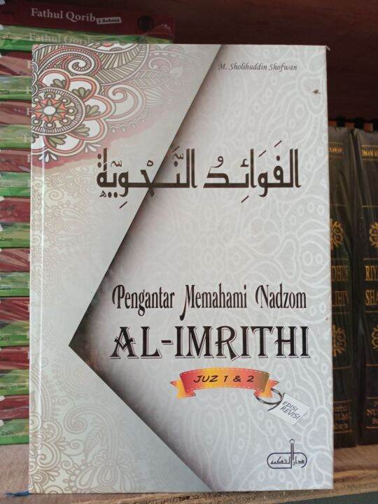 terjemah imrithi al fawaidun nahwiyyah pengantar memahami nadhom ...