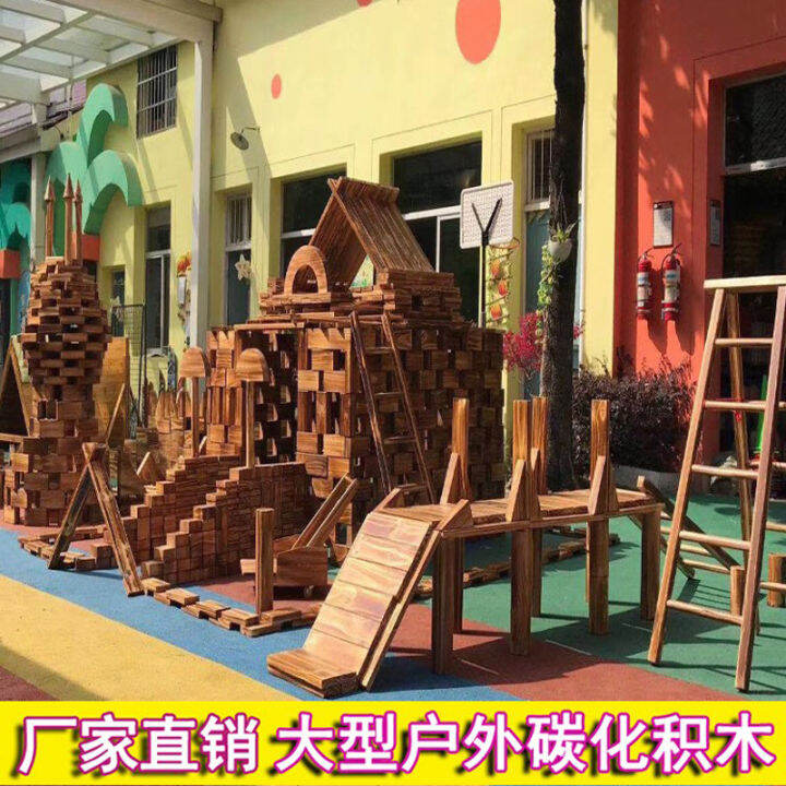 Extra Large Block Preschool Education Large Kindergarten Construction ...