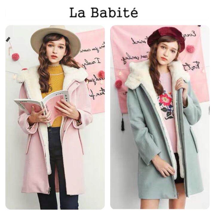 เสื้อโค้ทฮู้ด สักหลาดวูล กันหนาว บุขนอุ่น ️แบรนด์ La'babite (ขนถอดได้ ...