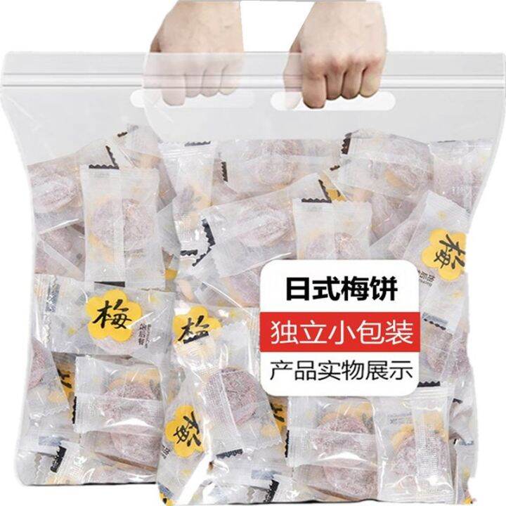 Japanese Style Honey Plum Cake Plum G Tangerine Peel Flavor Sour Prune ...