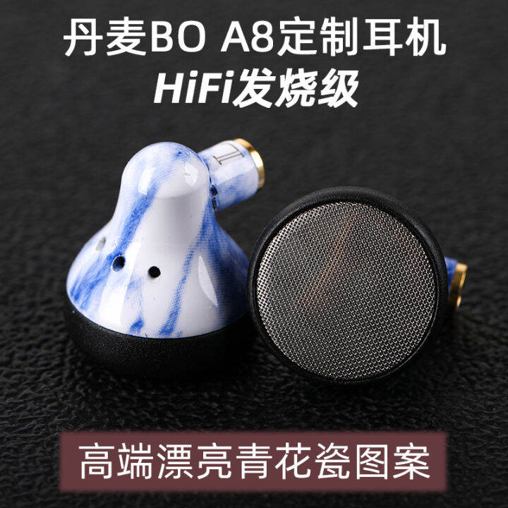 High Fidelity Bo Flat Head Earphone A8 Bluetooth Wired with Mic Mmcx ...