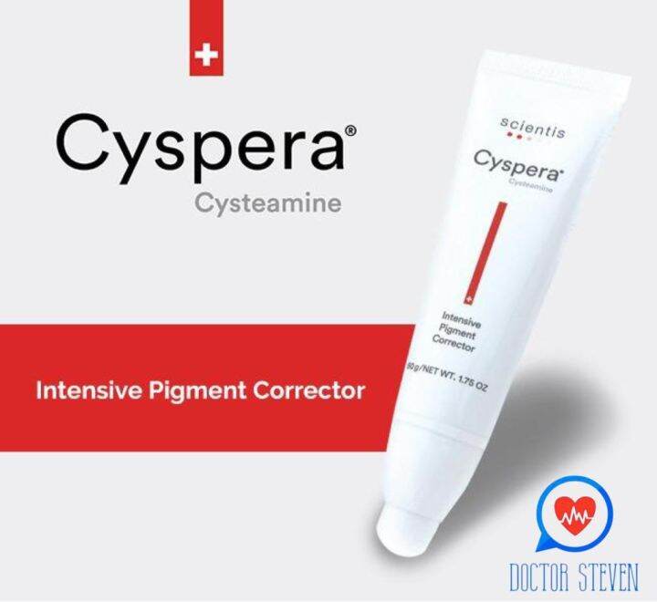 CYSPERA Intensive Pigment Corrector 15g / 50g - (Pigmentation, Melasma ...