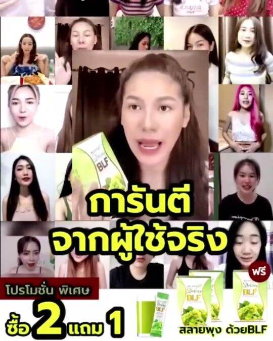 ส่งฟรี Balance F ไฟเบอร์ fiber ดีท็อกซ์ detox ผลิตภัณฑ์เสริมอาหาร BLF อาหารเสริม ล้างลำไส้ [1 ...