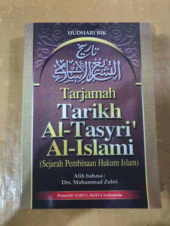 Buku Tarjamah Tarikh Al Tasyri Al Islami HVS | Lazada Indonesia