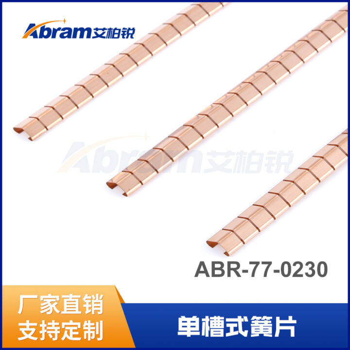 Shielding Chassis Cabinet Special Electromagnetic Shielding Shrapnel ...