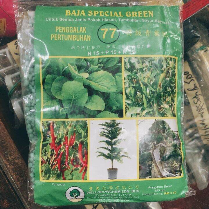 Fertiliser green/baja sayur 400g baja penggalak pertumbuhan baja daun ...