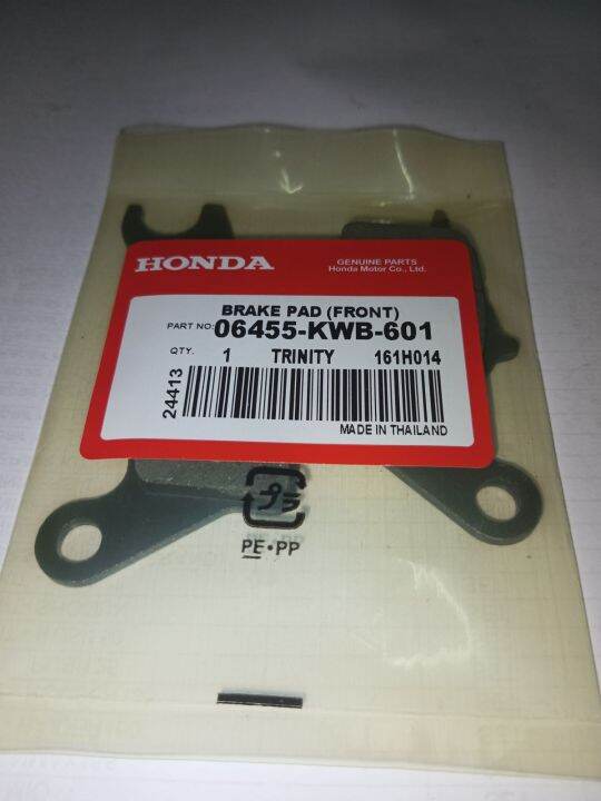 brake pad front for Honda xrm trinity/ rs125 fi | Lazada PH
