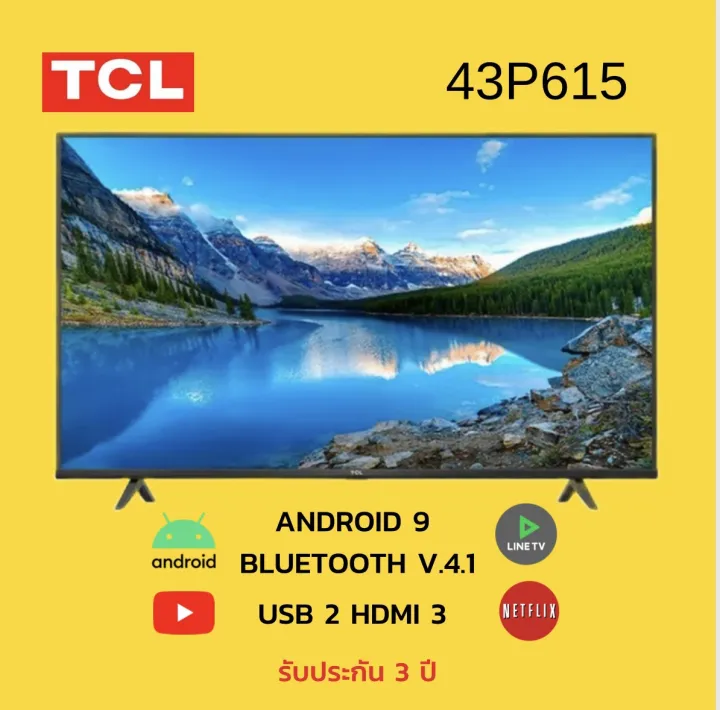 TCL ทีวี 4K/ UHD LED (43",4K,Android) รุ่น 43P615 | Lazada.co.th