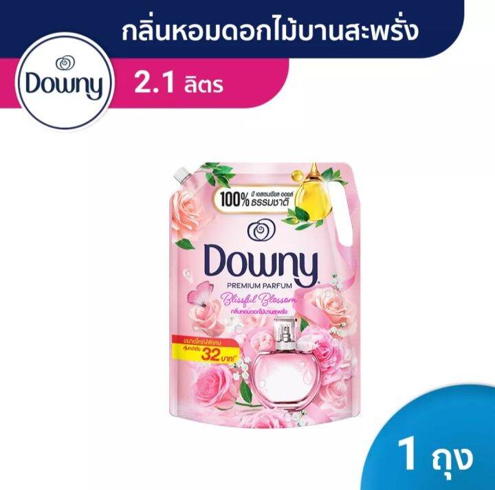 Downy Blissful Blossom กลิ่นหอมดอกไม้บานสะพรั่ง ผลิตภัณฑ์ปรับผ้านุ่ม สูตรเข้มข้นพิเศษ 2100 มล ...
