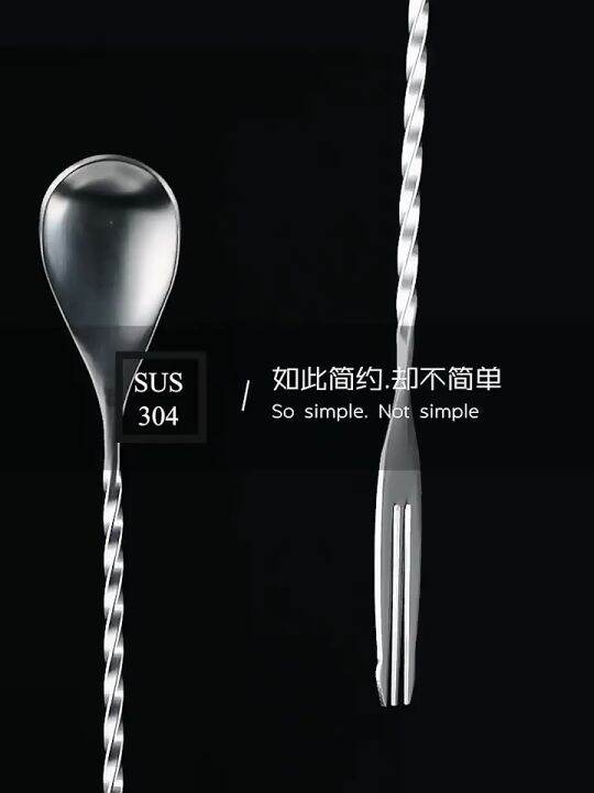 Stainless Stirrer Bar Spoon 2 Head Milk Tea Coffee Stirrer Twisted Long ... Stainless Stirrer Bar Spoon 2 Head Milk Tea Coffee Stirrer Twisted Long ...