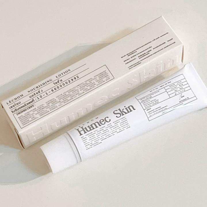 มอยเจอร์ไรเซอร์ Humec Skin ปลอบประโลมผิว ผิวชุ่มชื้น (พร้อมส่ง ...