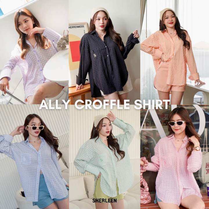 SHERLEEN ally croffle shirt เสื้อเชิ้ตโอเวอร์ไซส์ ลายสก็อต ลายตาราง สี ...