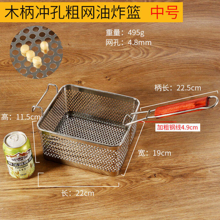 Fried Blue Stainless Steel Frying Net Oil Leakage Frying Sieve Square ...