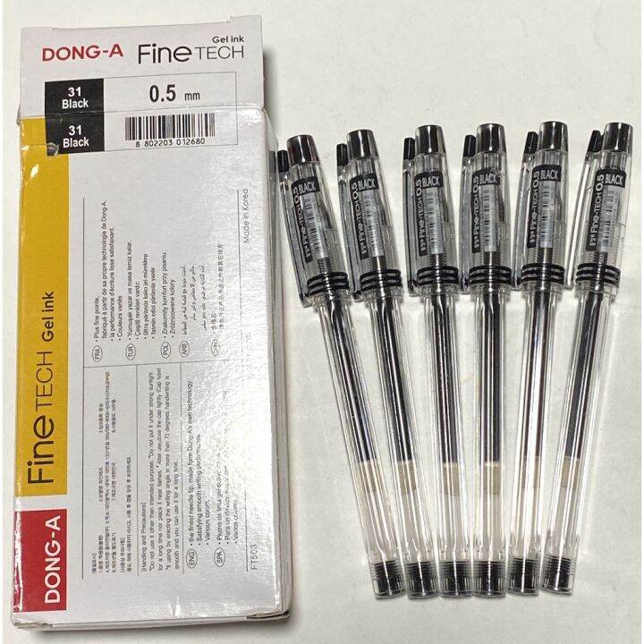 Dong-A Finetech Gel Pen 0.3 (Black only) Sold per piece or per box | Lazada PH