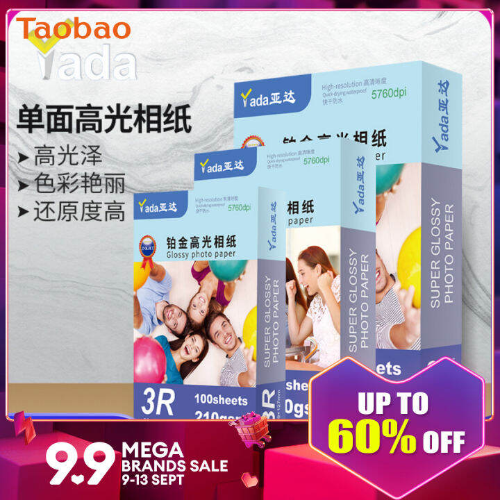 Yada Highlight Photo Paper 3R 4R 5R 5-Inch 6-Inch 7-Inch 8-Inch Photo ...