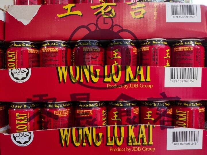Wang Lao Ji 王老吉 Herbal Tea Boxes 310ml Halal Drinks 加多宝 | Lazada