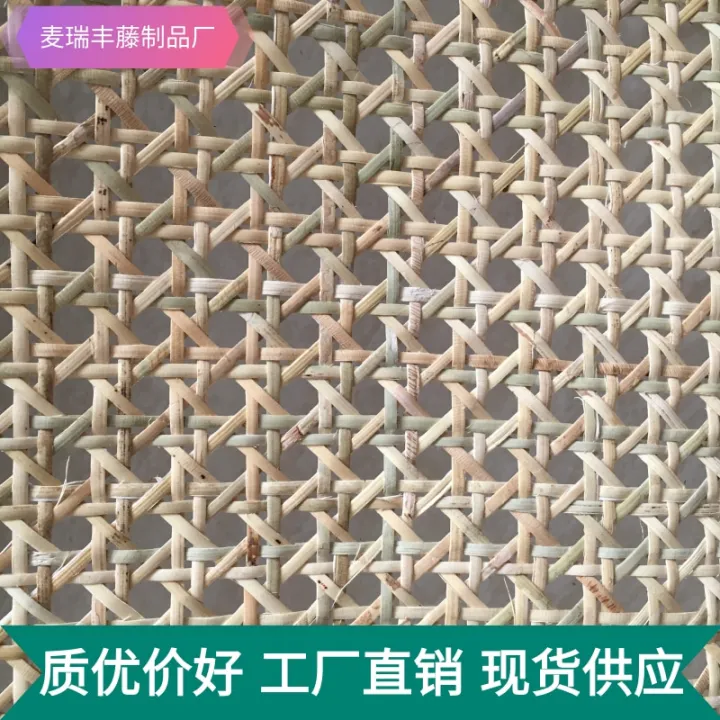 Indonesia Natural Rattan Material Real Rattan Mesh Six-Eye Octagonal ...