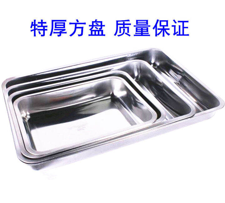 Extra Thick 304 Stainless Steel Plate Stainless Steel Tray Rectangular ...