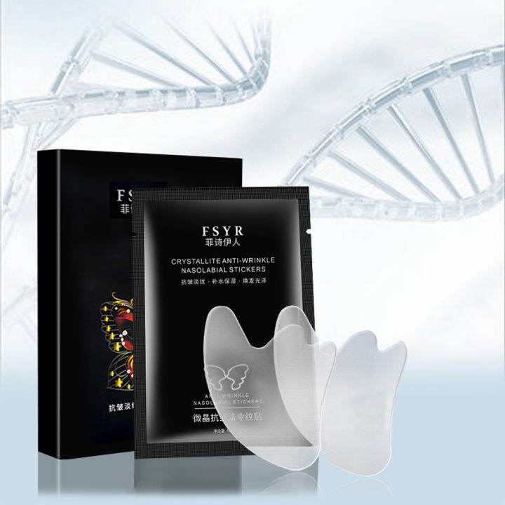 DeMoce Nasolabial Wrinkle Patch Eye Mask 6D Condensed Water ...