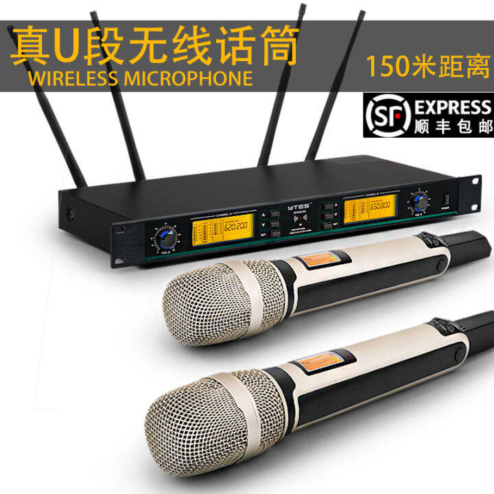 Skm9000 Wireless Microphone One Drag Two Four True Diversity Microphone ...