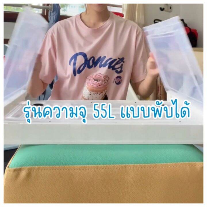 SUNSHU กล่องเก็บของอเนกประสงค์ กล่องเก็บของเล่น กล่องเก็บของพับได้ ตัวกล่องสีใส หยิบหาของง่าย ...