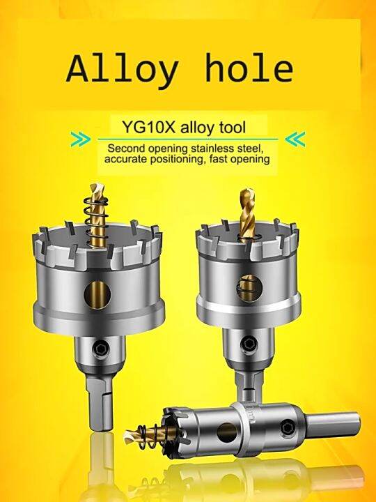 MATA BOR PELUBANG BESI KAYU PLASTIK METAL HOLESAW HSS / WIDIA HIGH ...