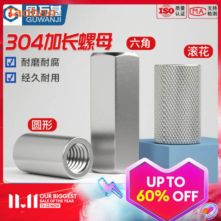 304 Stainless Steel Long round Nut Hexagonal round Connector Standoff ...