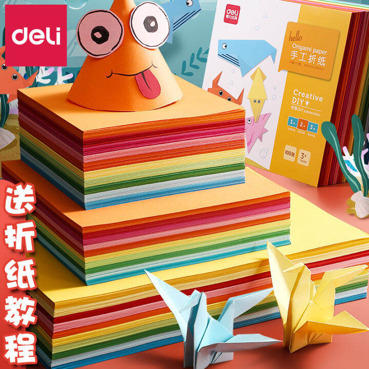 Deli Paper Folding Color Paper Set Square A4 Kindergarten Baby Children ...