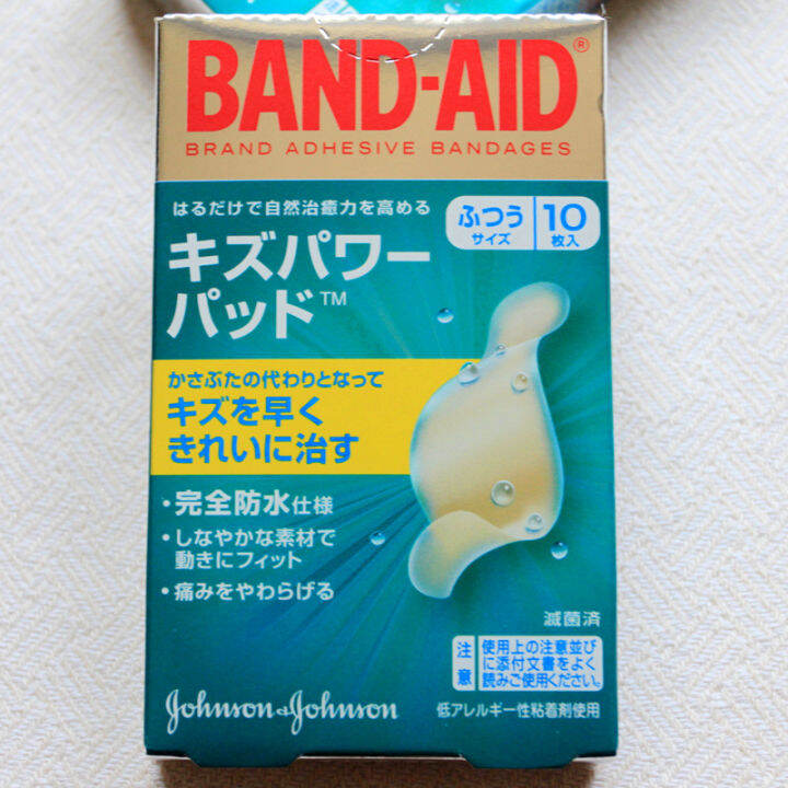 Bandi BAND-Aid พลาสเตอร์ญี่ปุ่นฆ่าเชื้อโรคกันน้ำกันแพ้รักษาความชุ่มชื้น ...