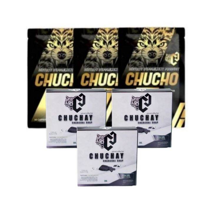 แท้ขายดี [ เซ็ต 3 ] CHUCHO ชูว์โชว์ + CHUCHAY. สบู่ชาโคล ชูชายน์ สำหรับท่านชาย | Lazada.co.th
