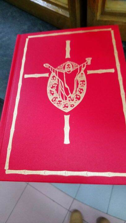 Aklat ng Pagmimisa Sa Roma (Missal Tagalog Version) | Lazada PH