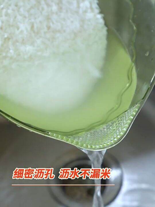 LARGE Multipurpose Rice Drainer Fruits & Vegetables Washing Drainer ...