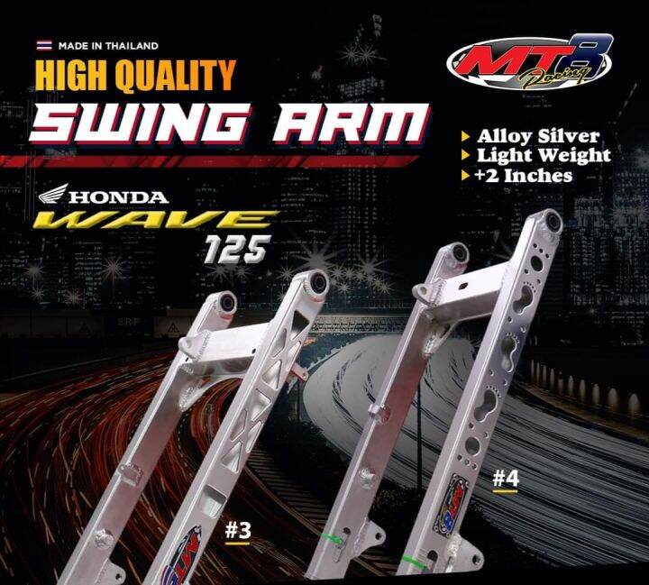 SWING ARM WAVE 125/XRM125 +2 | Lazada PH