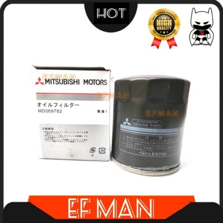 MITSUBISHI TRITON PAJERO OIL FILTER MD069782 STORM CANTER PREGIO ...