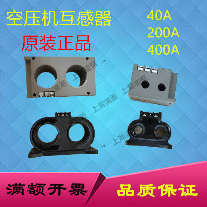 Screw Air Compressor Starting Disk Transformer Ct2ct1 40A 200a400a Fan Current Inductor AC ...