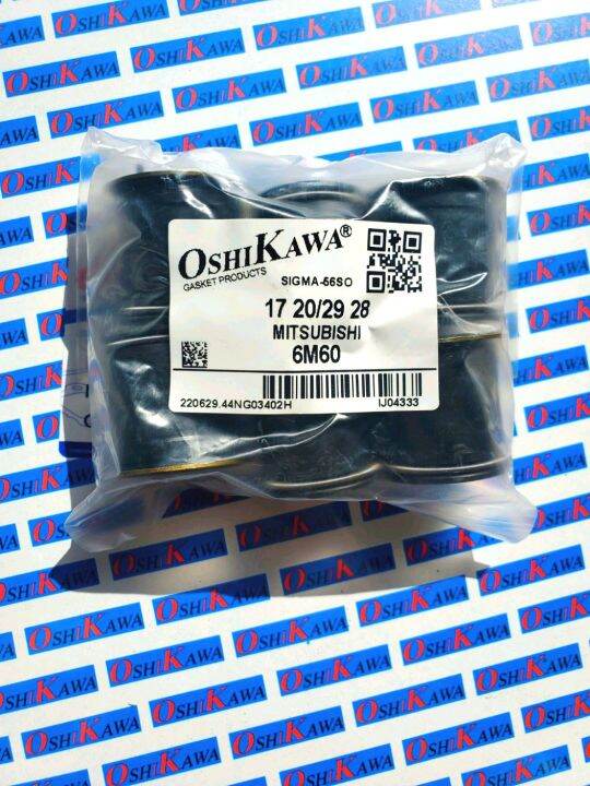 ยางรองหัวฉีด (1set 6ตัว) มิตซู ฟูโซ่ 6M60 6M61 คุ้มค่า ทนทาน ราคา ...