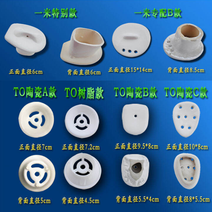 Urinal Accessories Ceramic Cover Urinal Porcelain Leakage Deodorant ...