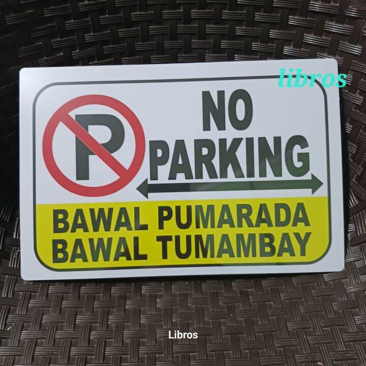 PVC A4 size Signage Bawal Pumarada Bawal Tumambay | Lazada PH