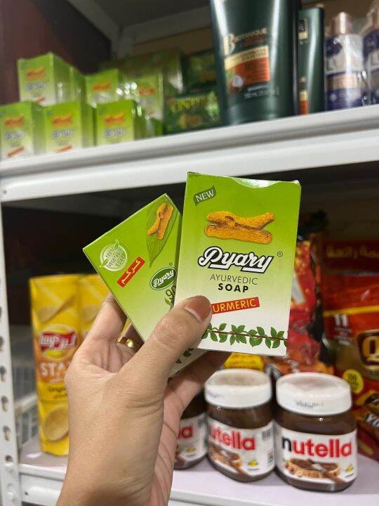 PYARY TURMERIC SOAP ORIGINAL FROM DUBAI | Lazada PH