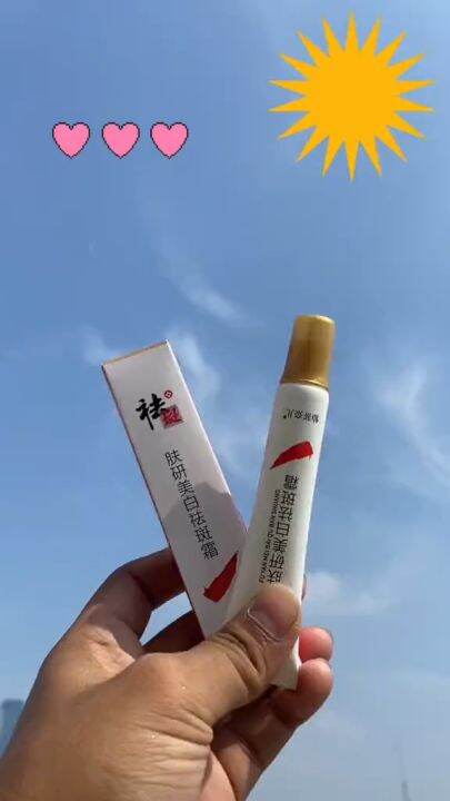 HS CINDYNAL Salep Pemutih Krim Hitam Membandel Menghilangkan Melasma Jerawat Tempat Melanin ...