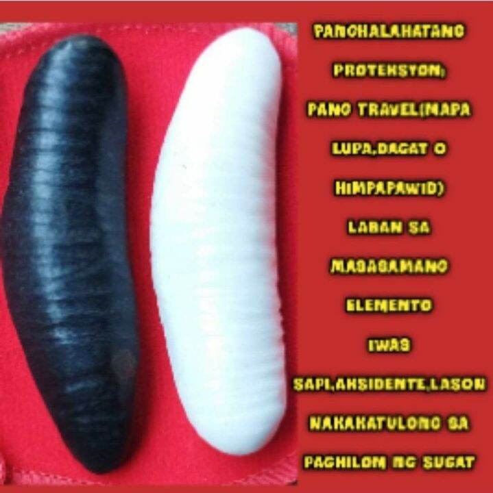 Mutya ng Linta/Pangkalahatang Proteksyon at Pampaswerte/Nakakapag ...