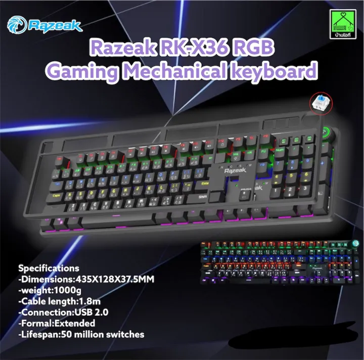 Razeak Rk-x36 Keyboard Gaming Mechanical | Lazada.co.th