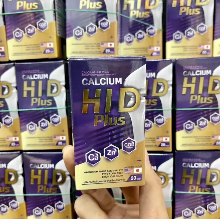 Calcium HID Plus เเคลเชีอมไฮ ดี พลัส 1กระปุก บรรจุ 20 เเคปชูล อาหาร ...